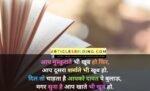 100 Best Shayari For Dance Anchoring In Hindi एंकरिंग स्क्रिप्ट इन ...