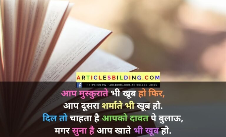 100 Best Shayari For Dance Anchoring In Hindi एंकरिंग स्क्रिप्ट इन ...
