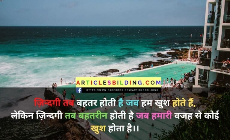 100 Best Shayari For Dance Anchoring In Hindi एंकरिंग स्क्रिप्ट इन ...