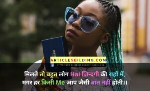 100 Best Shayari For Dance Anchoring In Hindi एंकरिंग स्क्रिप्ट इन ...