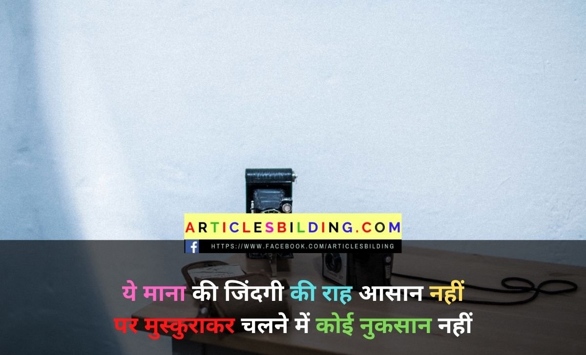 100 Best Shayari For Dance Anchoring In Hindi एंकरिंग स्क्रिप्ट इन ...