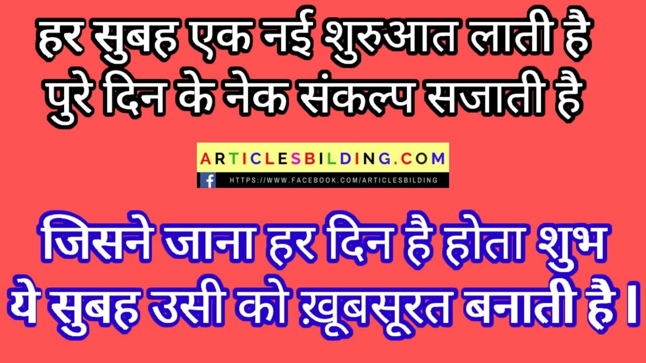 100 Best Shayari For Dance Anchoring In Hindi एंकरिंग स्क्रिप्ट इन ...