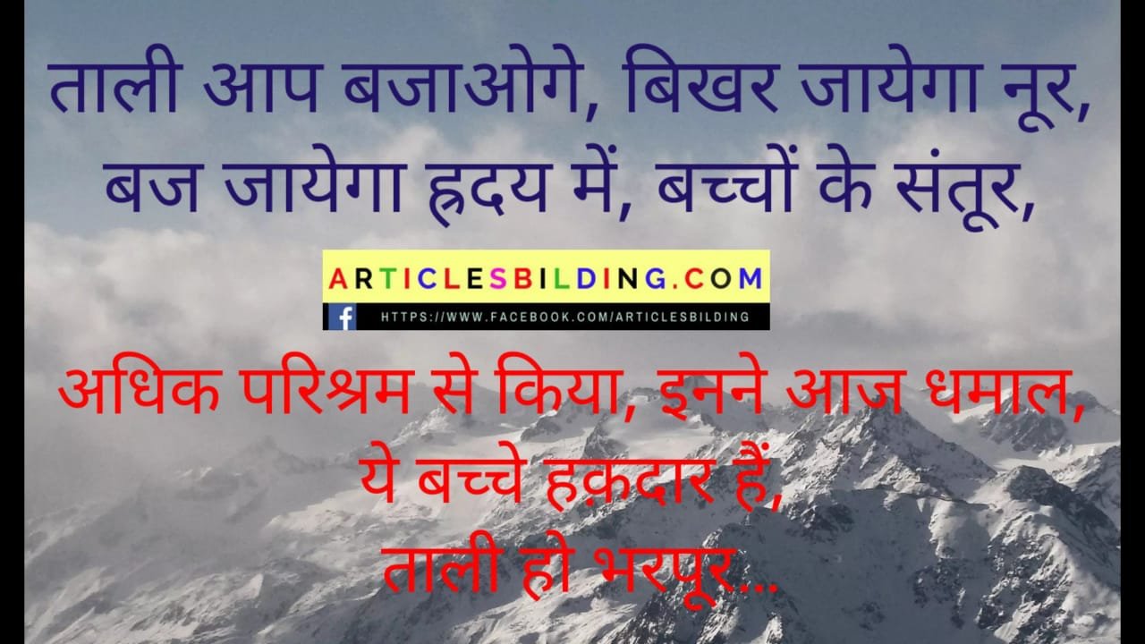 100 Best Shayari For Dance Anchoring In Hindi एंकरिंग स्क्रिप्ट इन ...