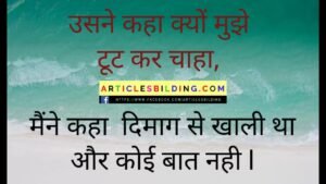 100 Best Funny Introduction For Dance Performance In Hindi | Articles ...